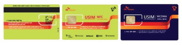 NFC USIM Card (Near Field Communication) – Korean-Electronics.com