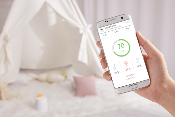 Smart Baby Monitor – Korean-Electronics.com