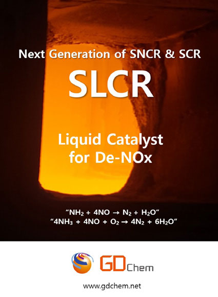 SF-N(SLCR-Selective Liquid Catalyst Reduction) – Korean-Electronics.com