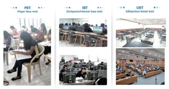 Online Test Platform(Cloud Software) – Korean-Electronics.com