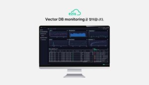 Vector DB Monitoring Solution – Korean-Electronics.com