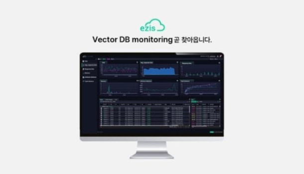 Vector DB Monitoring Solution – Korean-Electronics.com